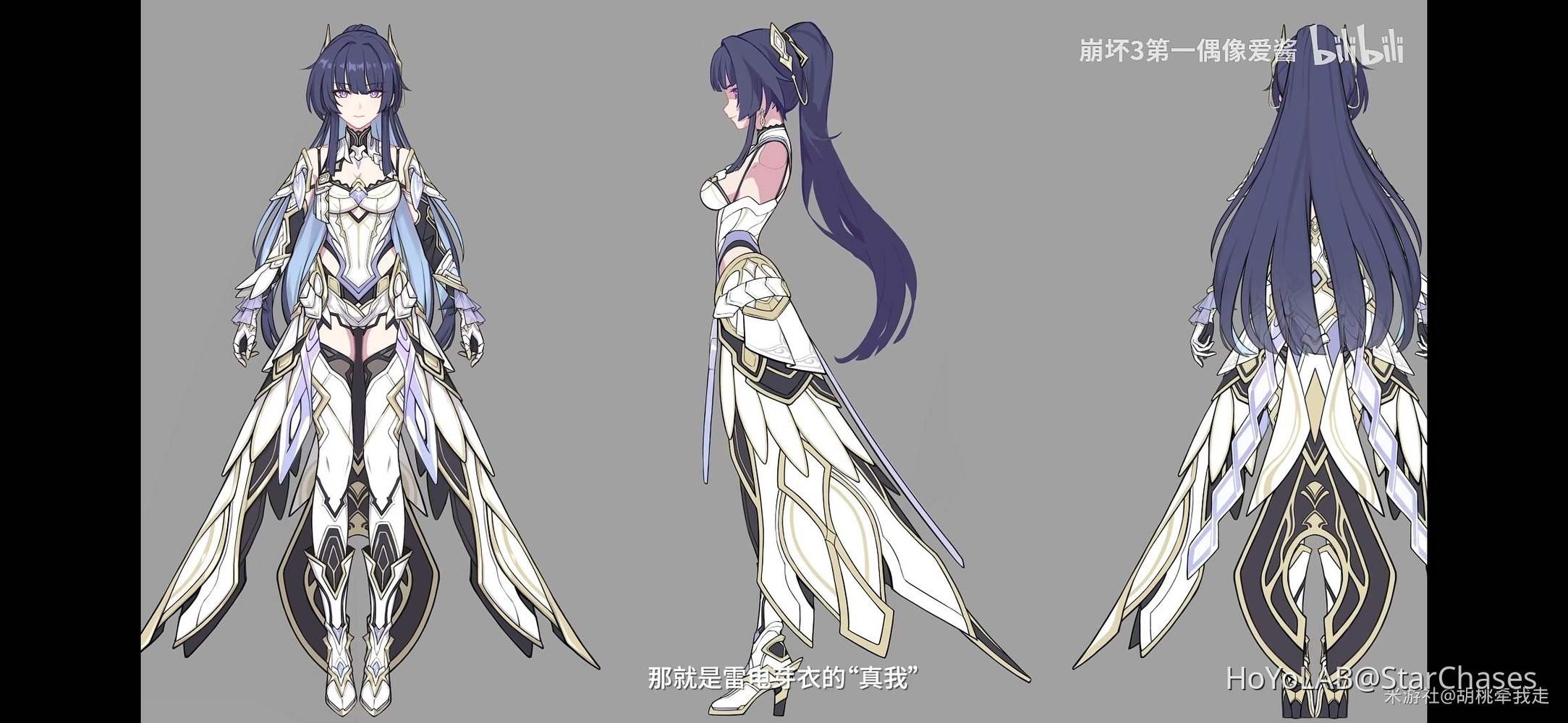 Saving for 6.4 and talking about Herrscher of Origin (HoO) and ...