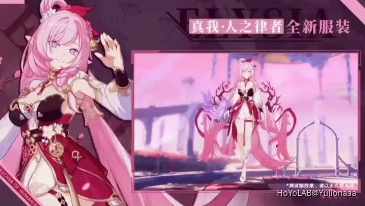 6.4 new outfits Honkai Impact 3rd | HoYoLAB