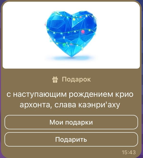 С наступающим!🎄 Genshin Impact | HoYoLAB