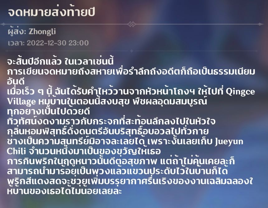 Aweee🤍 Genshin Impact | HoYoLAB