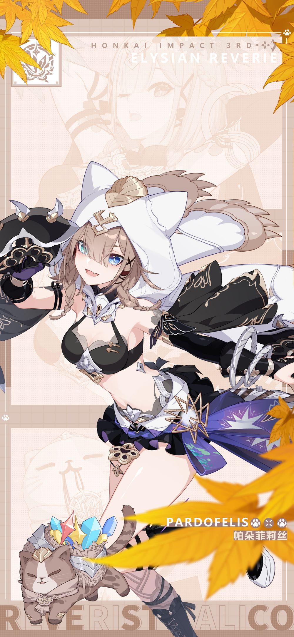 pardofelis Honkai Impact 3rd | HoYoLAB