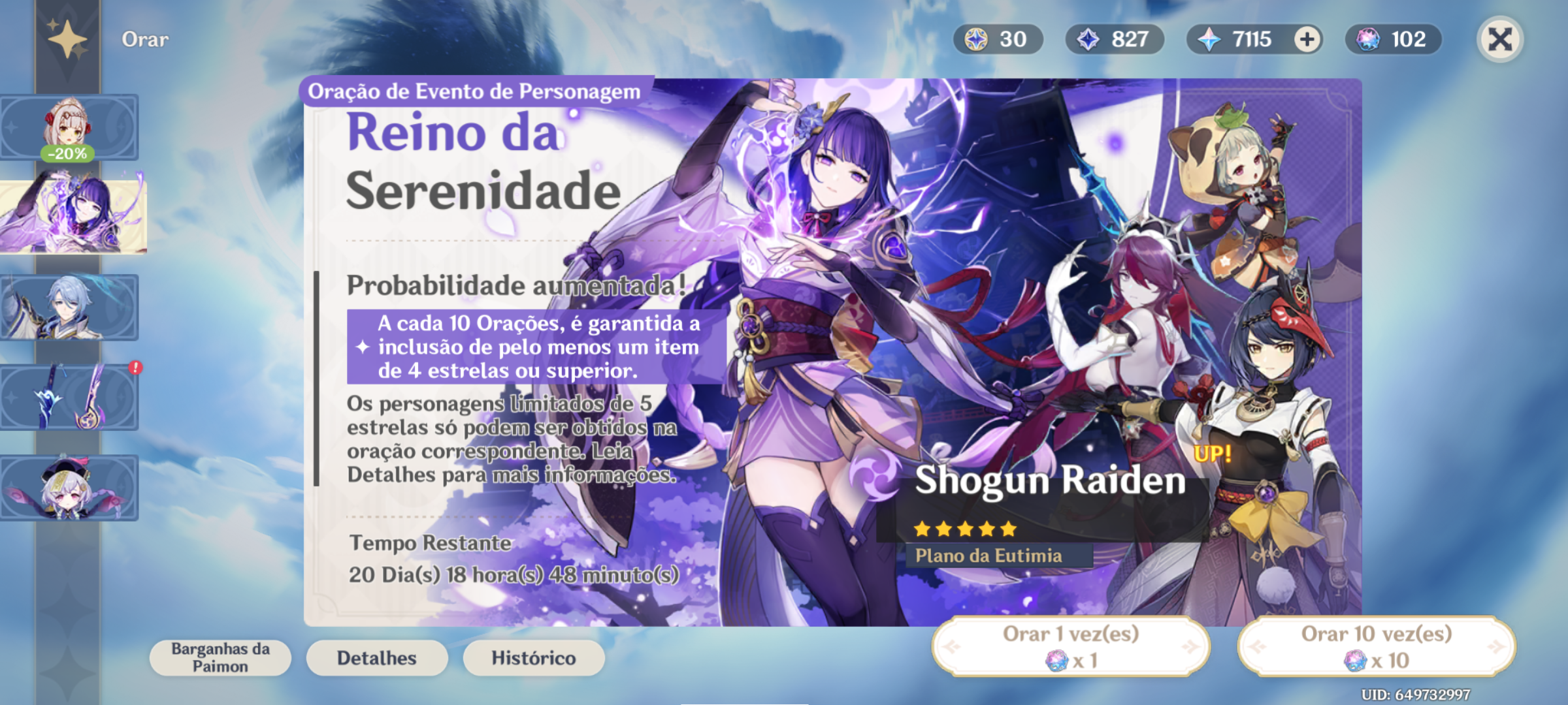 Antes e Depois de Atirar na Raiden Genshin Impact | HoYoLAB