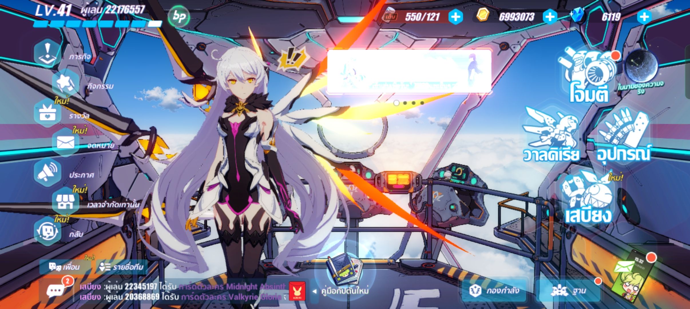 HAPPY NEWYEAR Honki Impact Honkai Impact 3rd | HoYoLAB