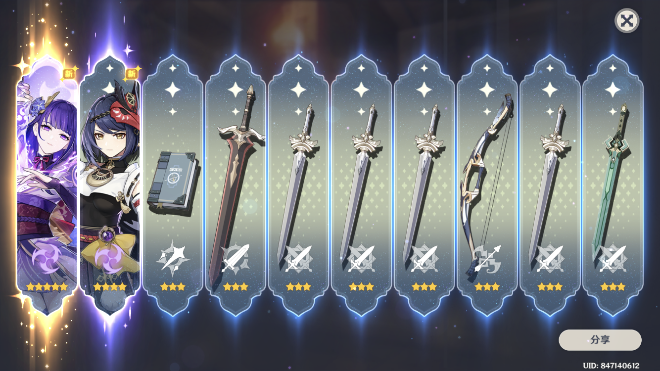 Ehei~~ Genshin Impact | HoYoLAB