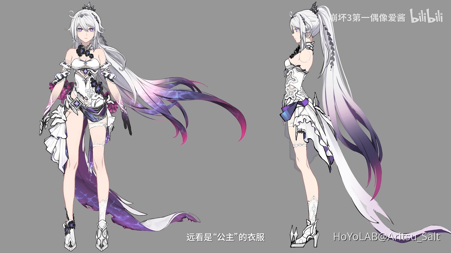 [ New ] - ตัวละครใหม่ HoFinal + Elf Honkai Impact 3rd | HoYoLAB