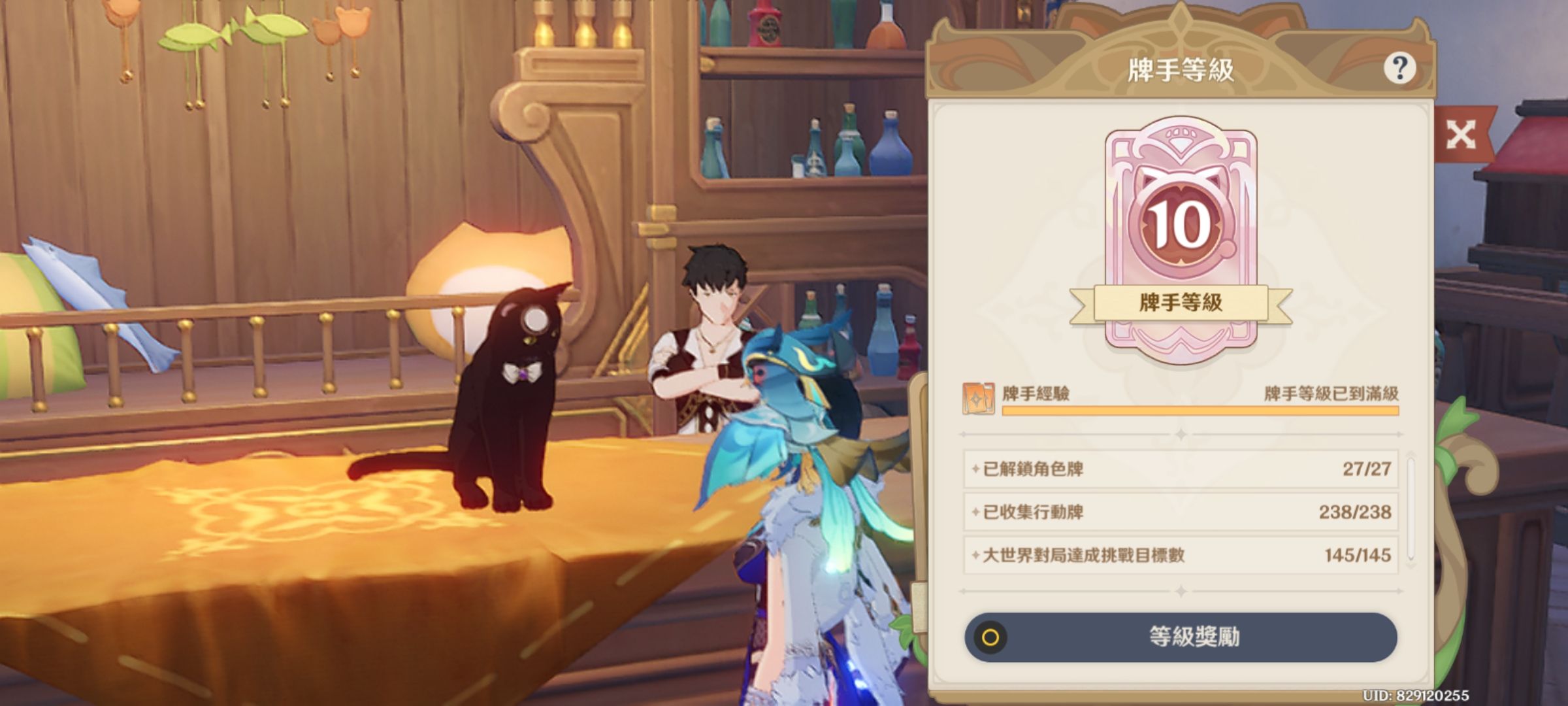 長草了aiya Genshin Impact | HoYoLAB