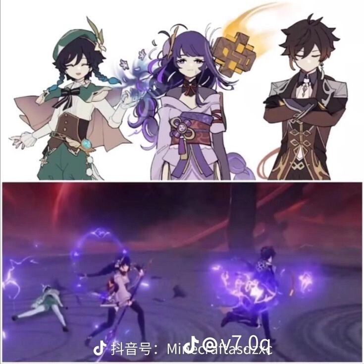 Raiden when she meet the other archon Genshin Impact | HoYoLAB