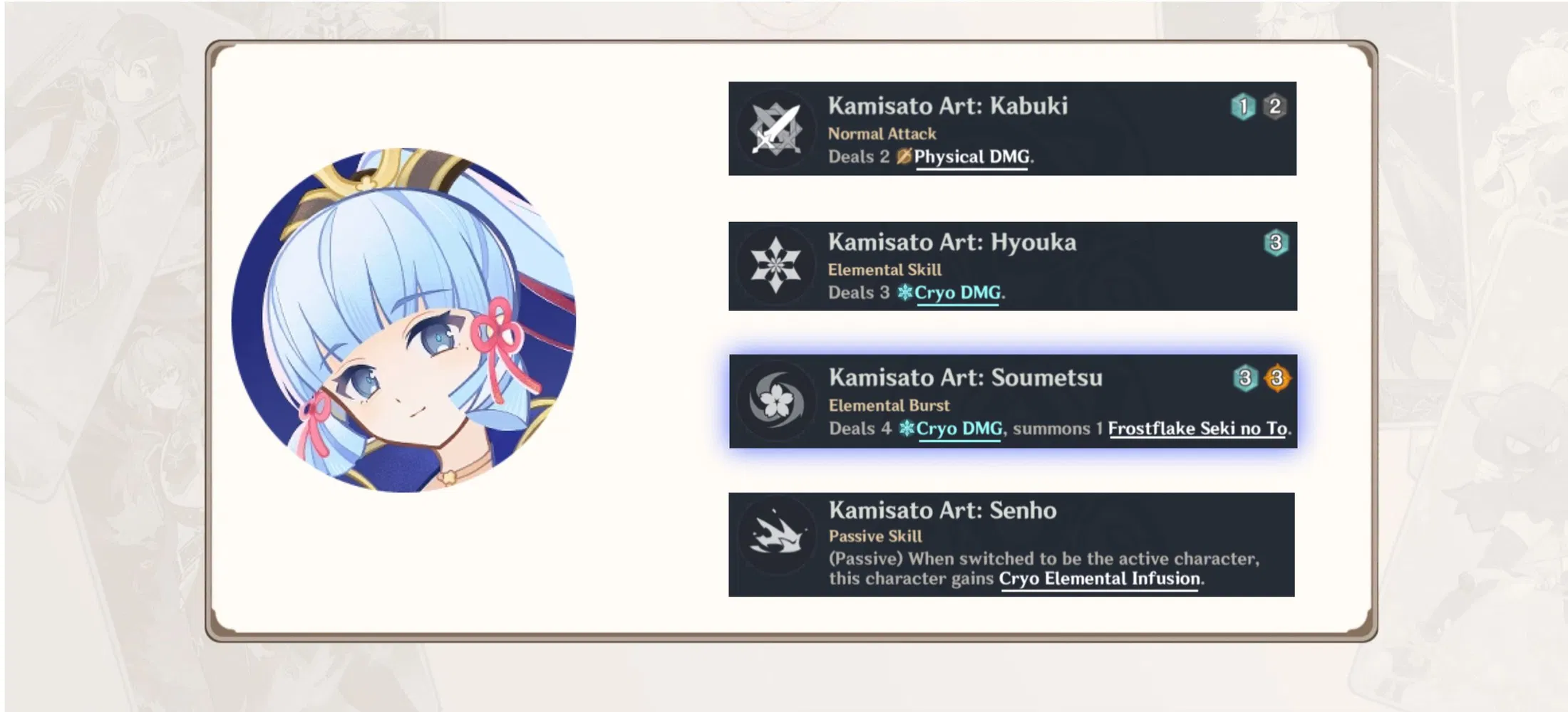 “AYAMIYA” Genius Invokation TCG guide Genshin Impact | HoYoLAB