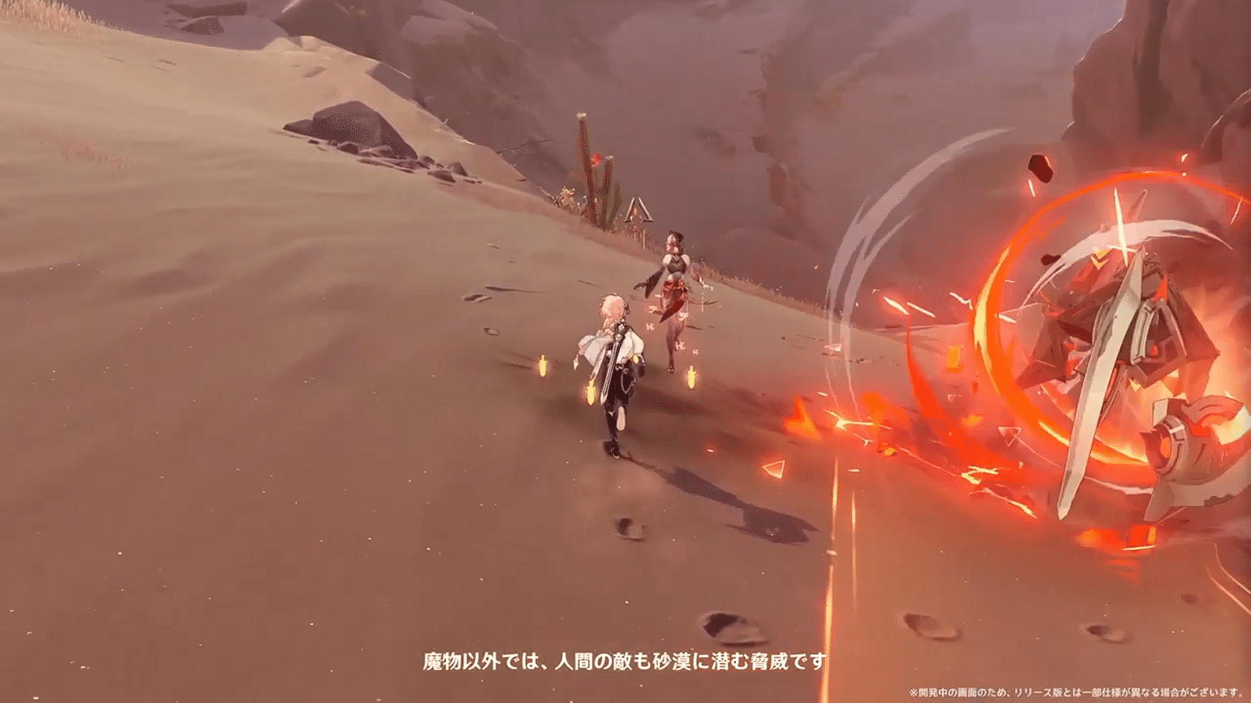 "The Exquisite Night Chimes" - 3.4 Livestream in a nutshell (Redeem ...