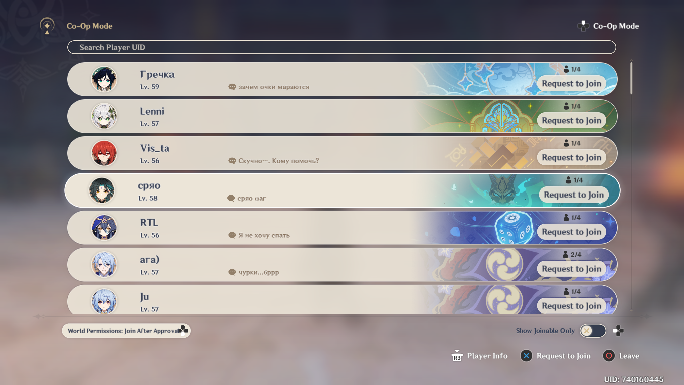 Welcome "The" Europe Server Genshin Impact | HoYoLAB