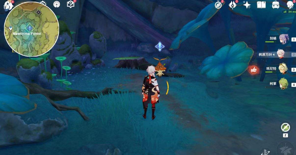 Aranyaka: Part II - Dream Nursery | [Agnihotra Sutra] Chapters Guide ...