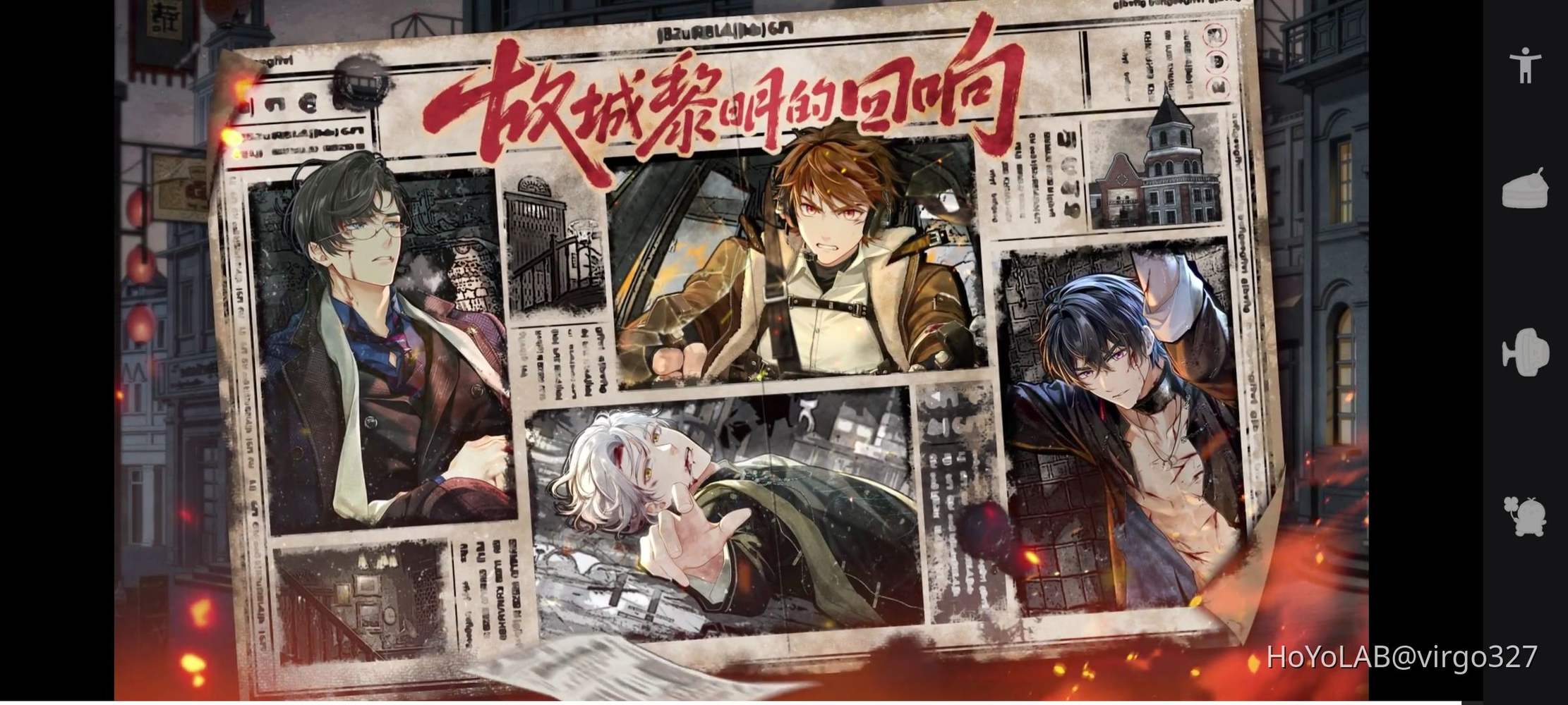 (Spoiler) New event pv: Enduring Light Tears of Themis | HoYoLAB