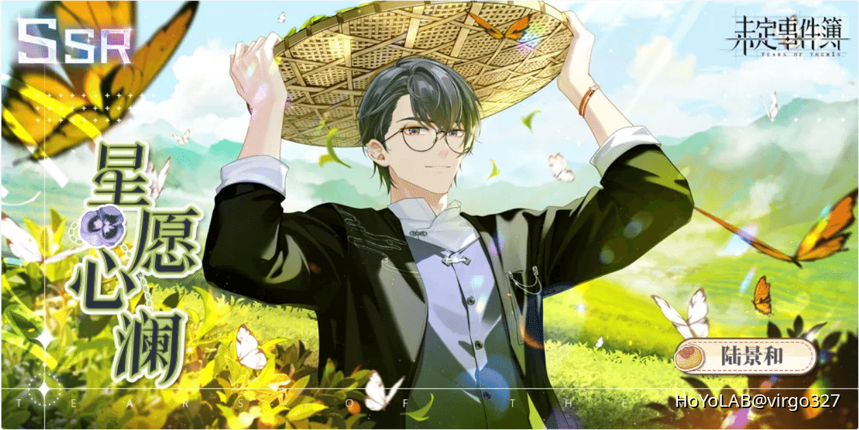 Blizzardous Threads of Red SSR + Marius Top Up SSR (Smash or Pass #9 ...