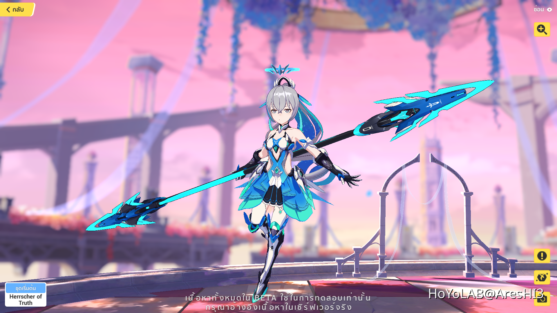 [ HI3 ] รีวิว Patch 6.3 ฉบับย่อ และเกร็ดเล็ก ๆ น้อย ๆ Honkai Impact 3rd ...