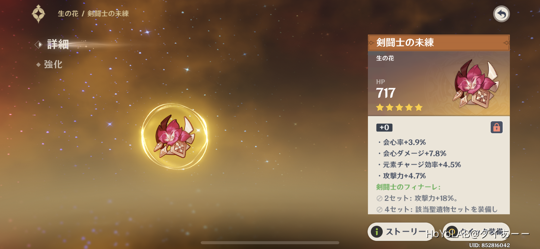 エグいのきた！ Genshin Impact | HoYoLAB