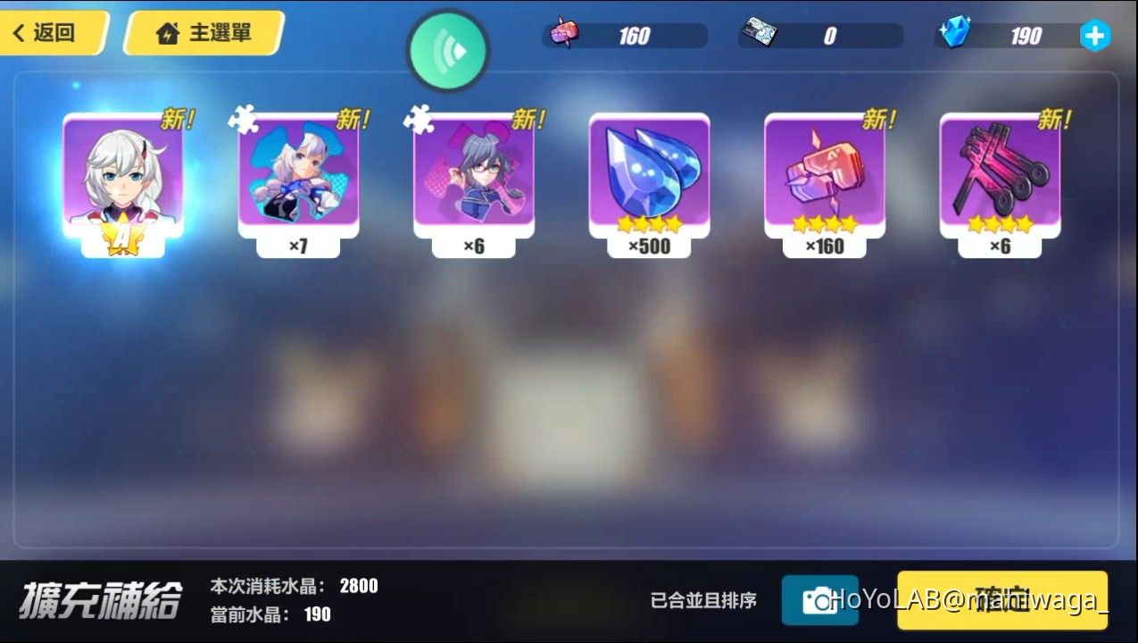 my honkai pull hihi 😻😻😻 Honkai Impact 3rd | HoYoLAB