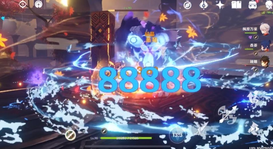 Genshin Impact | HoYoLAB