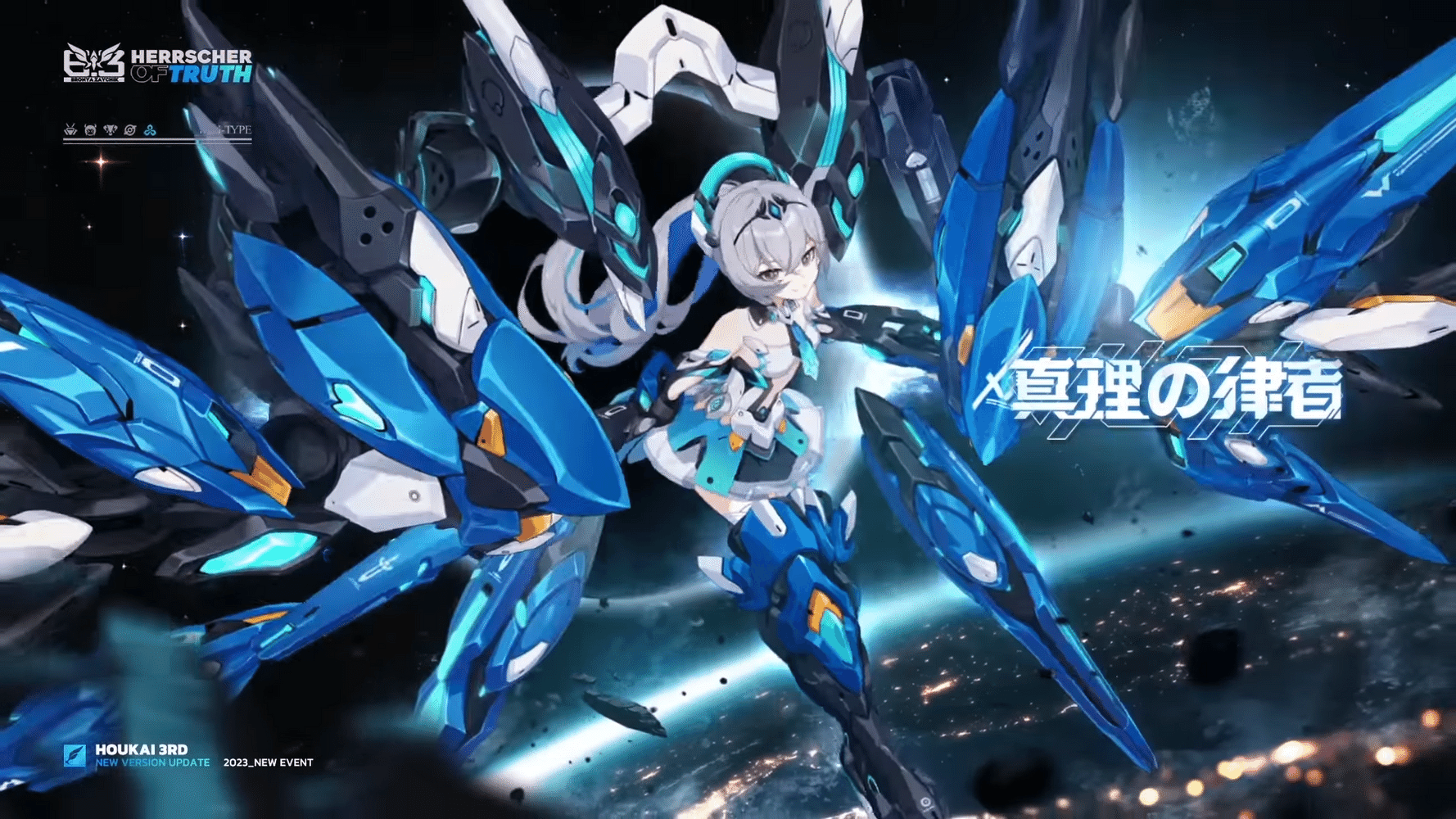 V6.3版本限定 測試服 真理之律者通關終盡樂土(武器流) Honkai Impact 3rd | HoYoLAB