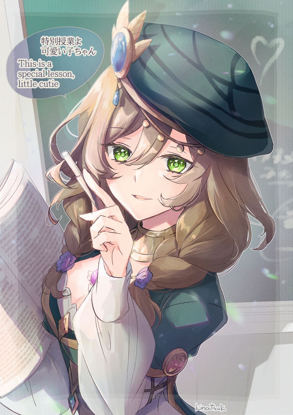 リサ先生楽しみ🙏 Genshin Impact | HoYoLAB