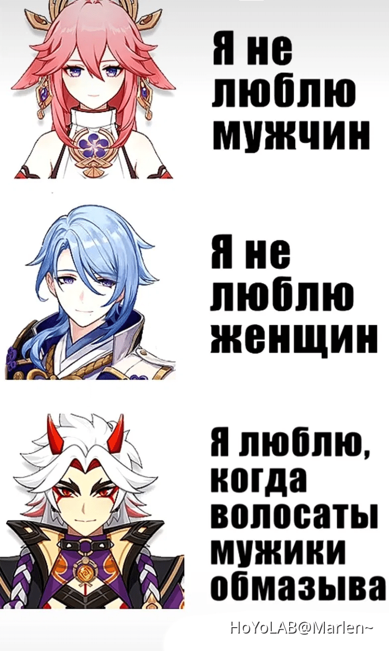 О, Итто-Итто.. Genshin Impact | HoYoLAB