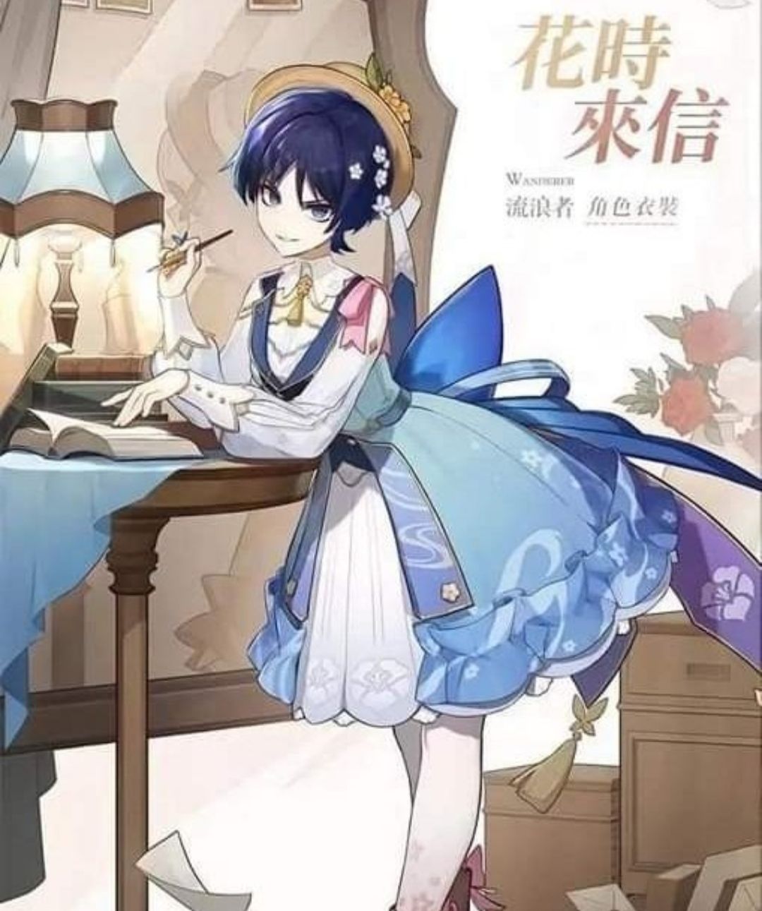 Ayaka Springbloom Missive but it's Wanderer version Genshin Impact ...