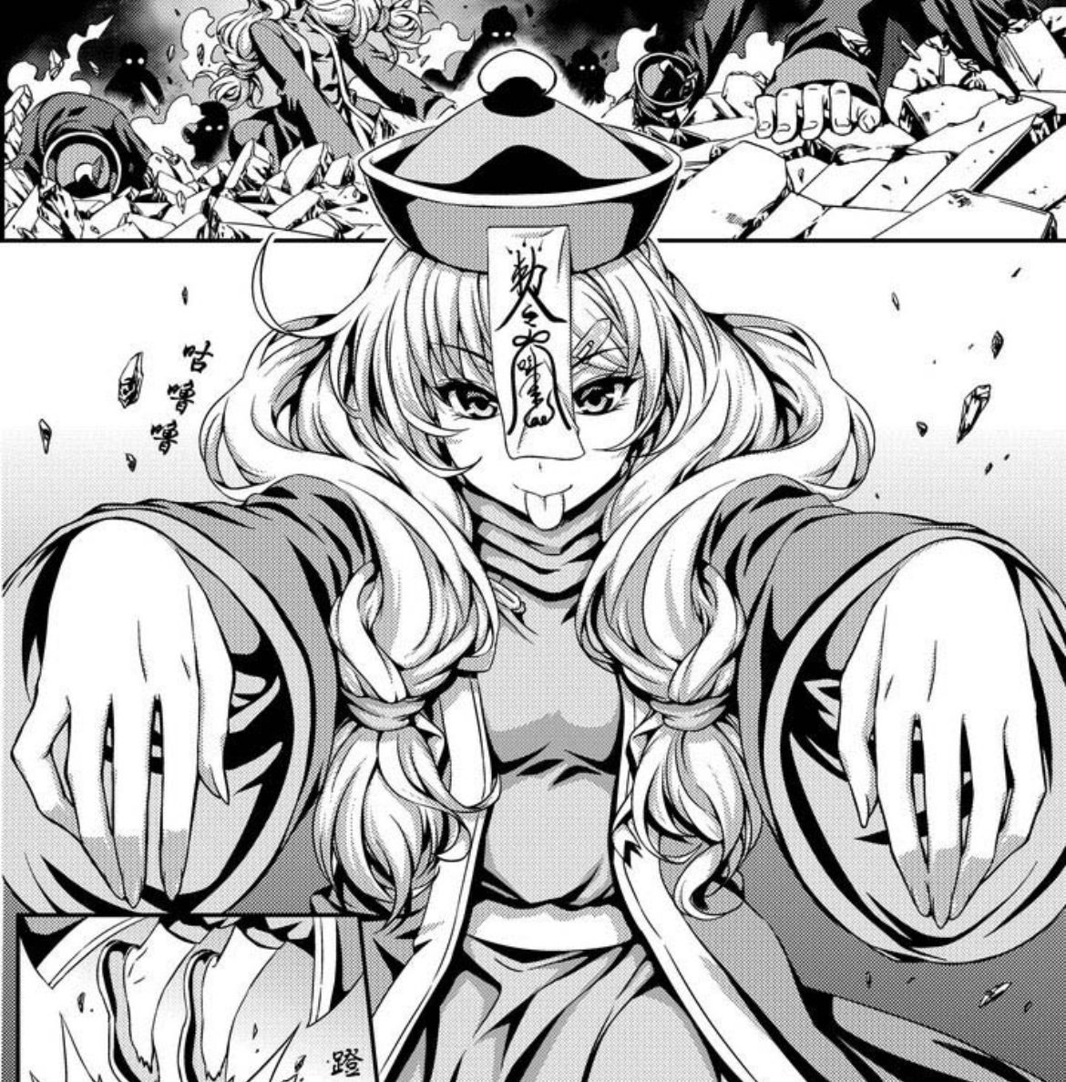 Was scrolling through some fan translated GGZ manga when… Honkai Impact ...