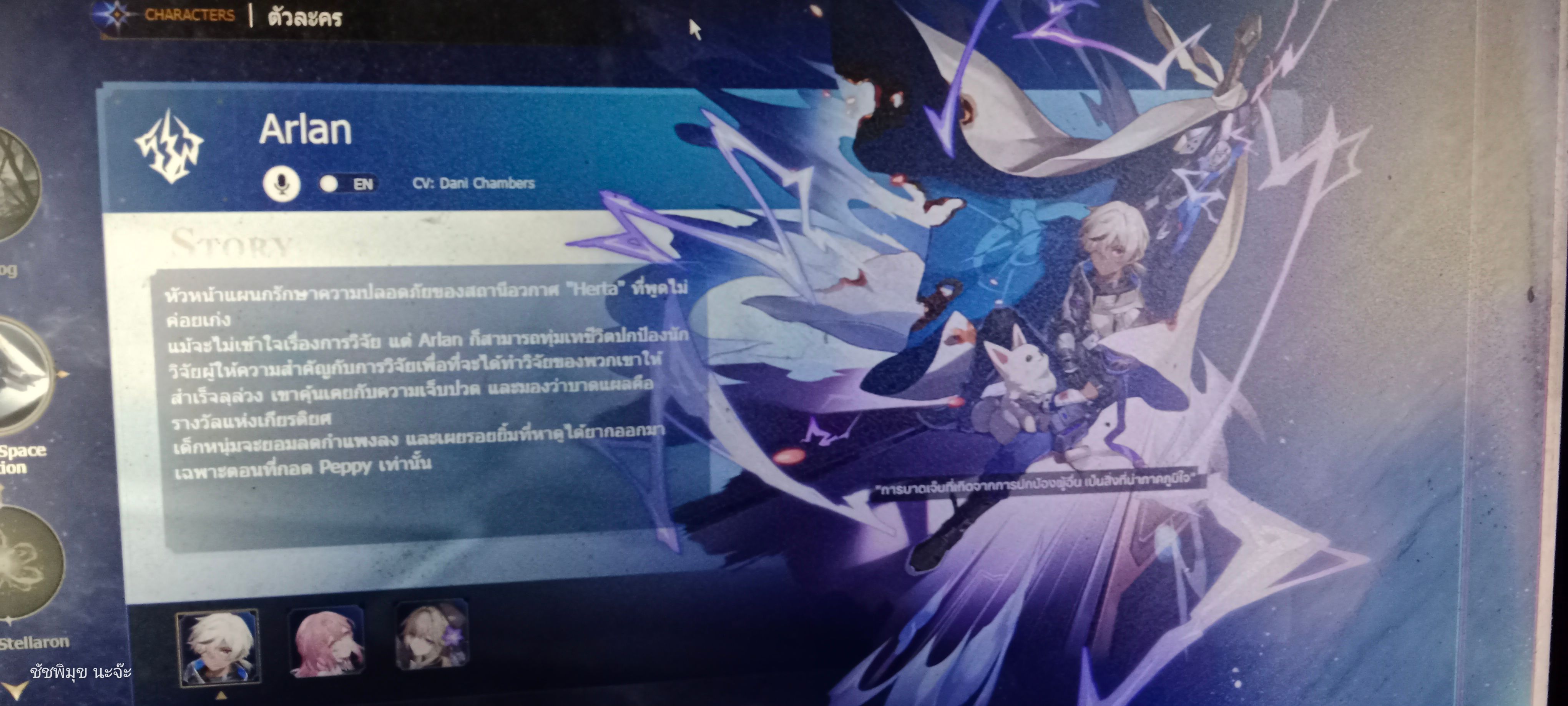 Genshin VA On HSR Honkai: Star Rail | HoYoLAB