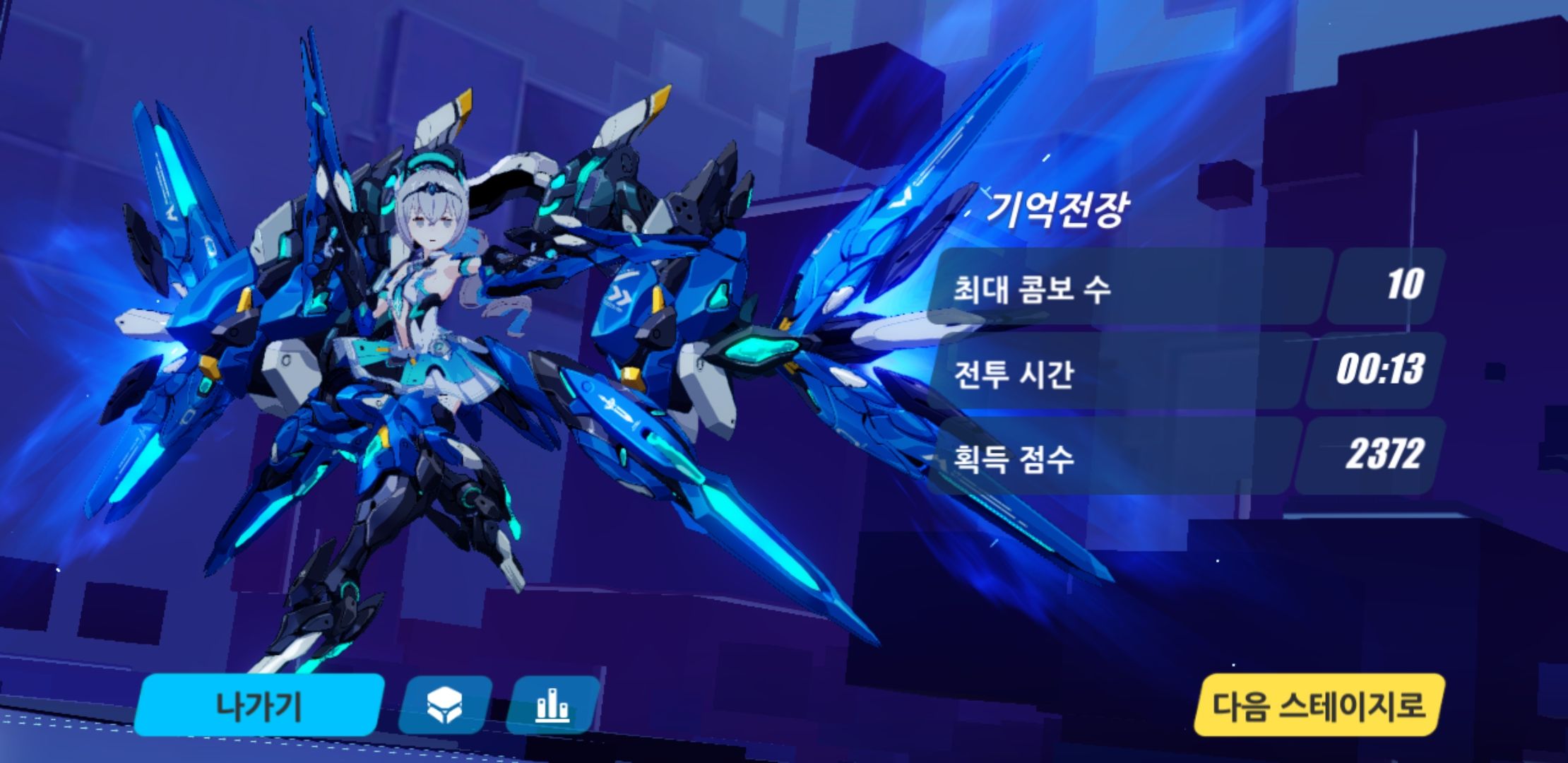 Honkai Impact 3rd | HoYoLAB