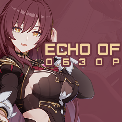 [V6.3 GUIDE] PRI-ARM оружия Echo of Paradise Honkai Impact 3rd | HoYoLAB