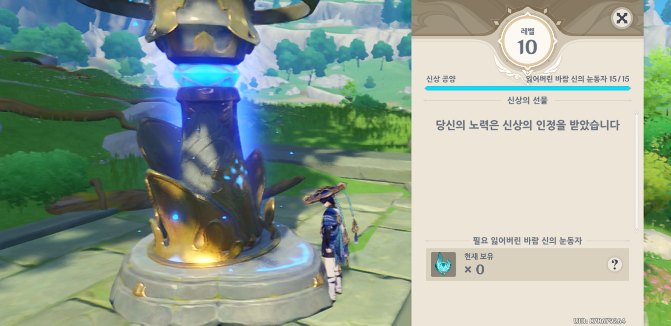 해냈다아... Genshin Impact | HoYoLAB