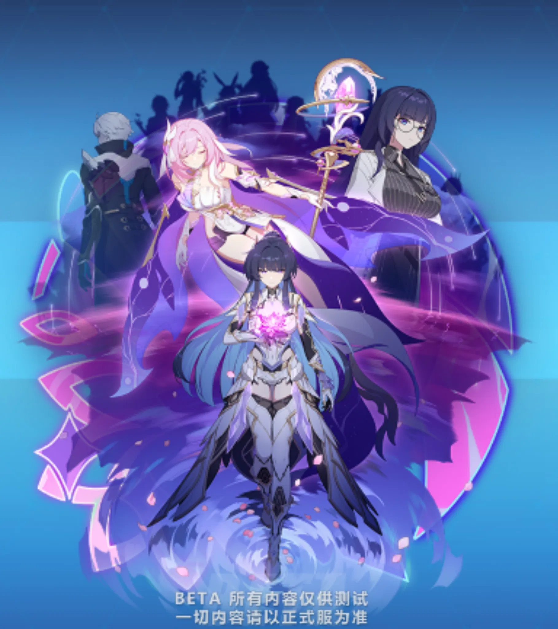 New Herrschers stigma 6.4 Honkai Impact 3rd | HoYoLAB