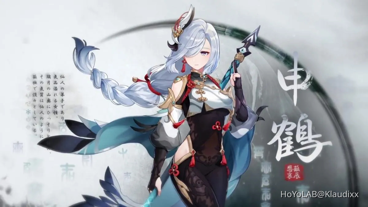 [3.3 VERSION] Shene Support Build - Guide Genshin Impact | HoYoLAB