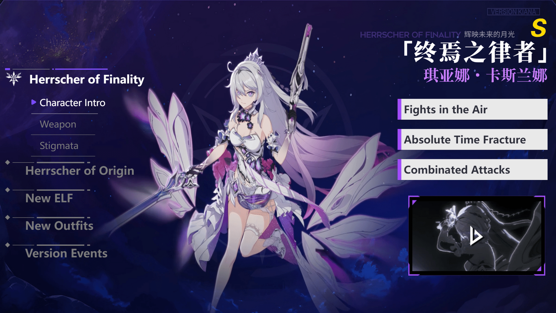 Version 6.4 Preview [From Finality the Origin] | All that's new! Honkai ...