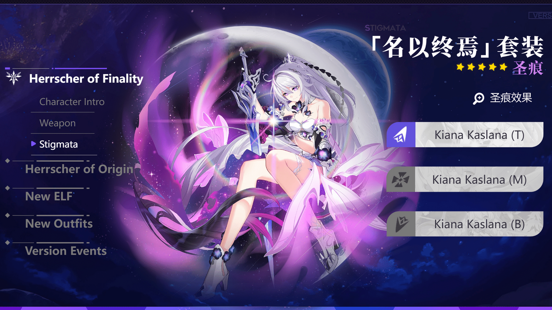 Version 6.4 Preview [From Finality the Origin] | All that's new! Honkai ...