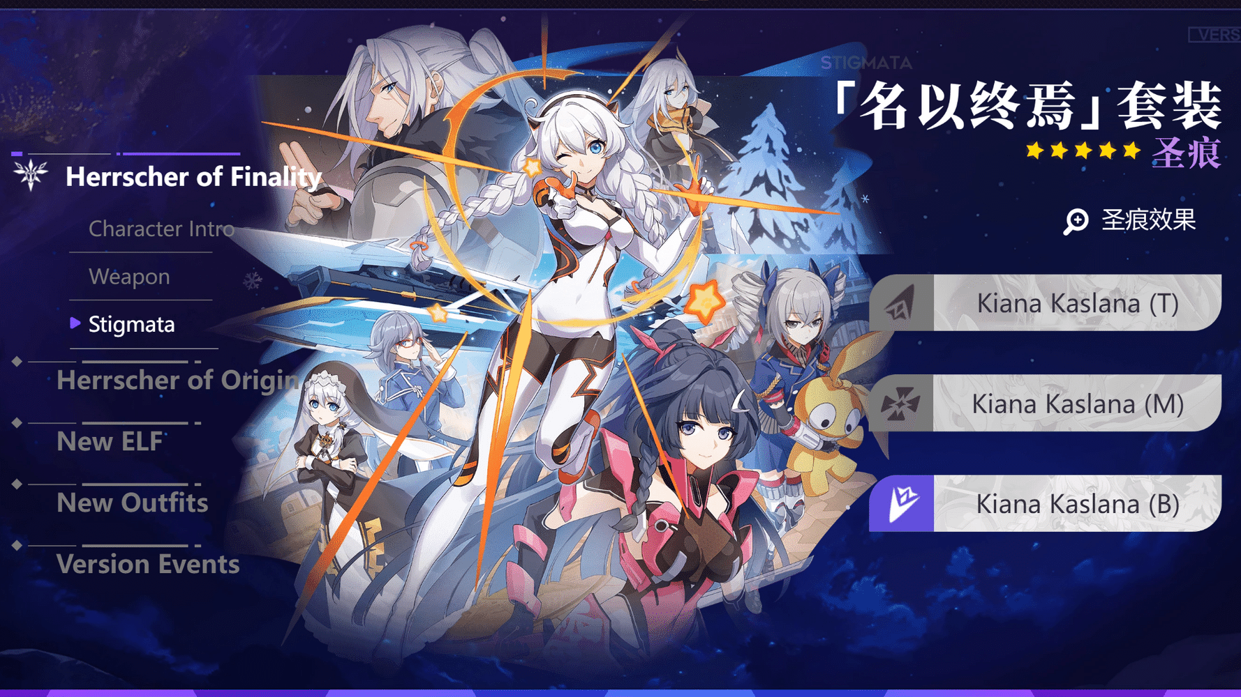Version 6.4 Preview [From Finality the Origin] | All that's new! Honkai ...