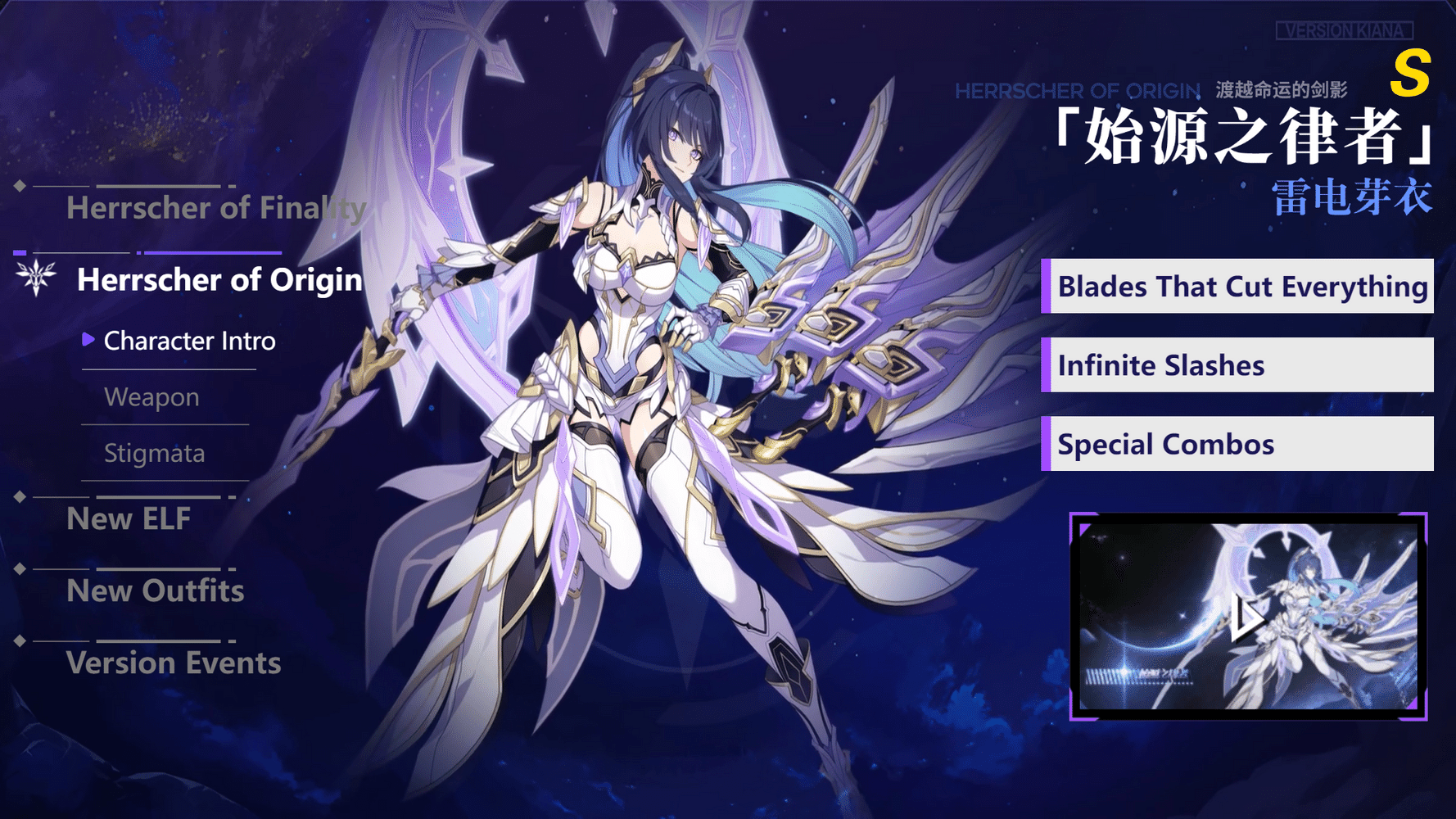 Version 6.4 Preview [From Finality the Origin] | All that's new! Honkai ...