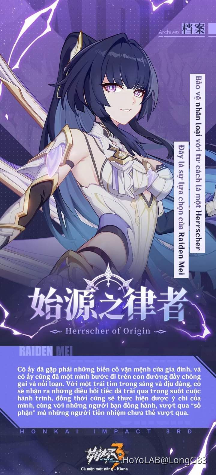 Hồ sơ Honkai #3 Honkai Impact 3rd | HoYoLAB