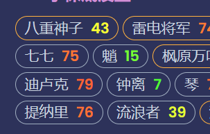 突然想起，我家的魈确实是七七背回来的 Genshin Impact | HoYoLAB