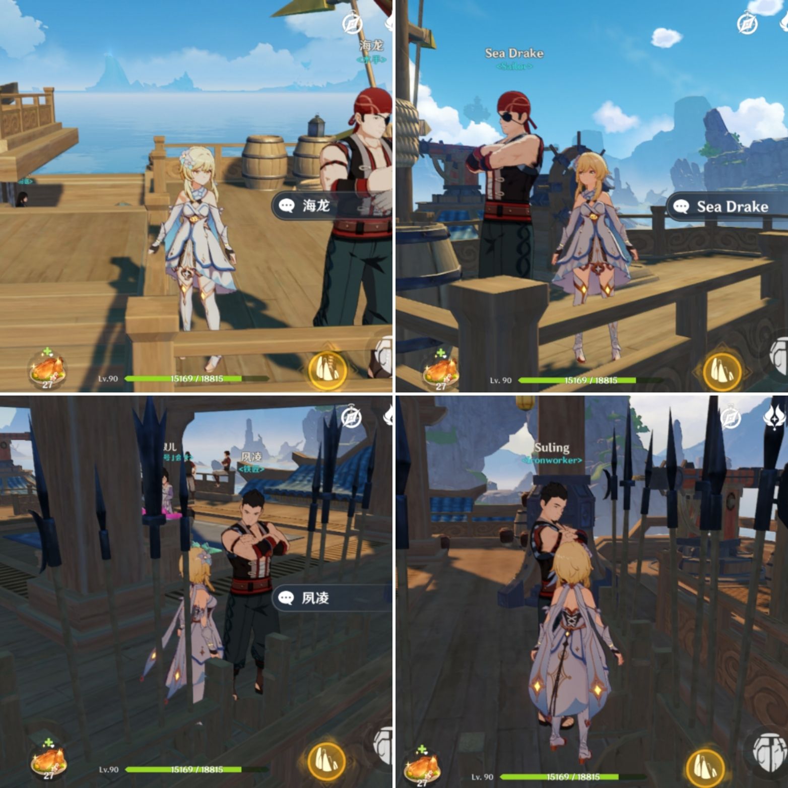 I found Aether/Wanderer's CN VA and Jean/Ganyu's CN VA in game ...