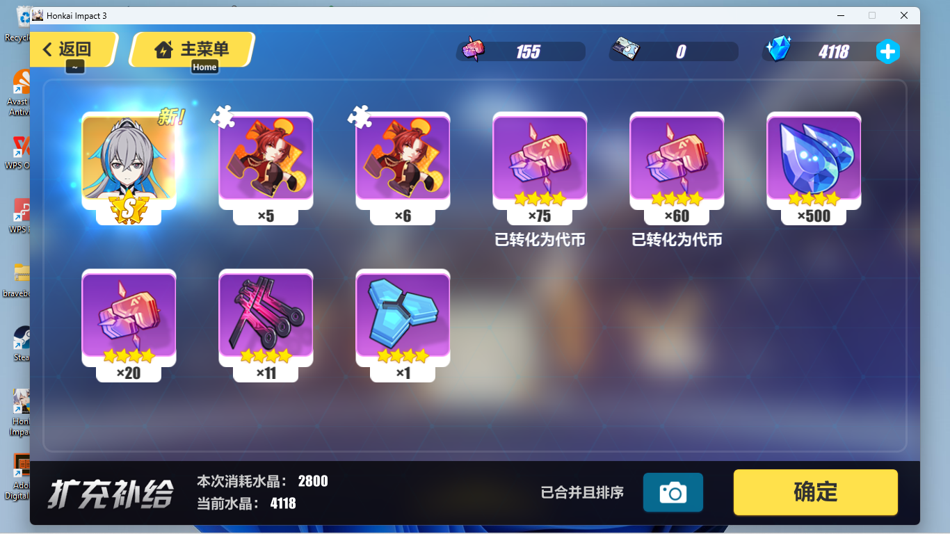 lol got her during the first x10 pull Honkai Impact 3rd | HoYoLAB
