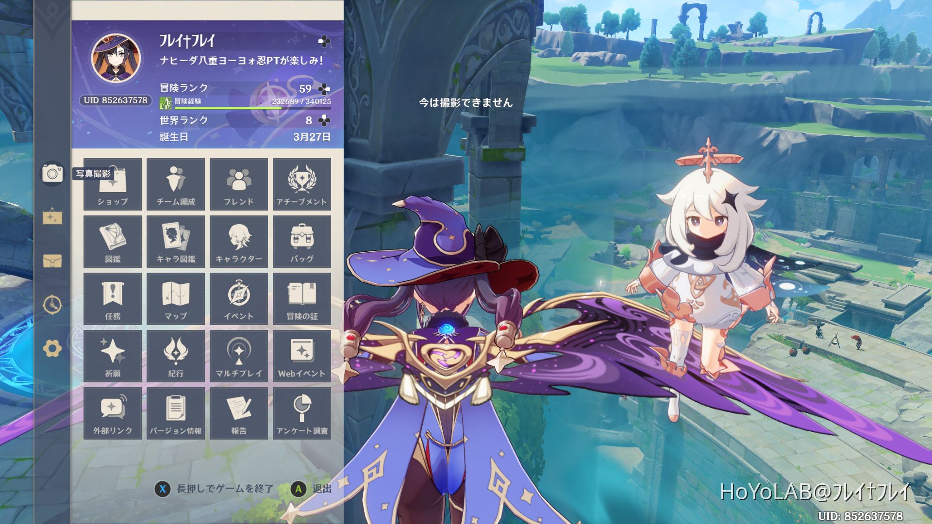 Genshin Impact | HoYoLAB