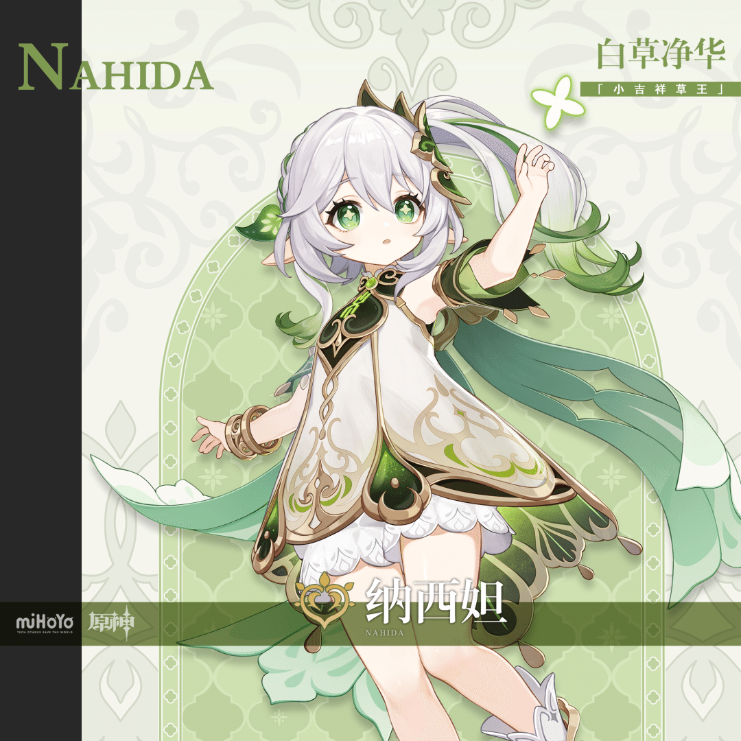 [Costume Contextualization] Watch me Traveler, you will be Full of my ...