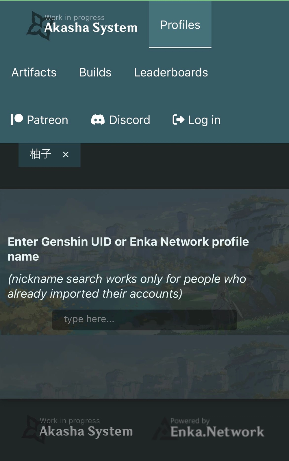 アーカーシャシステム(Akasha System)使ってみた Genshin Impact | HoYoLAB