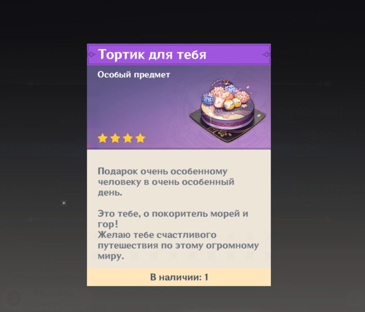 без паники, я не старенькая | HoYoLAB