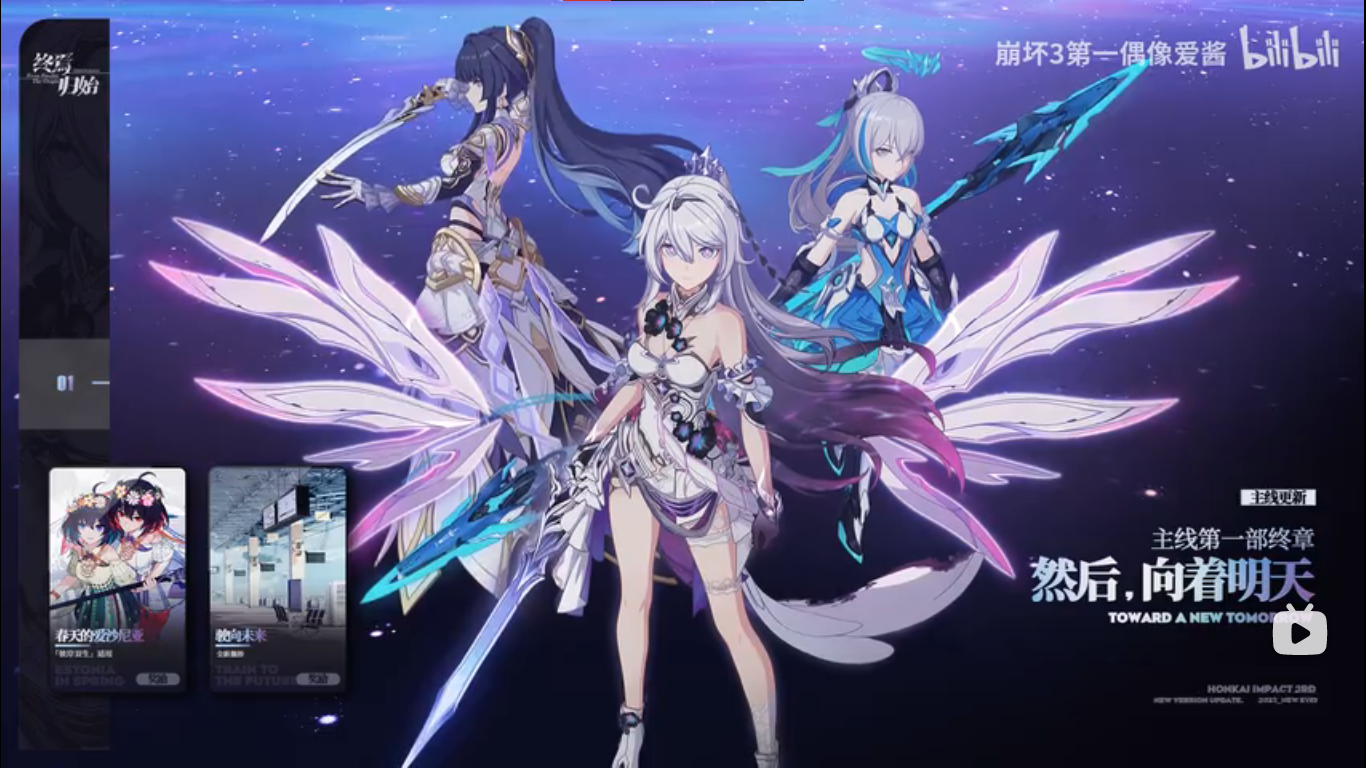 The Trio Honkai Impact 3rd | HoYoLAB