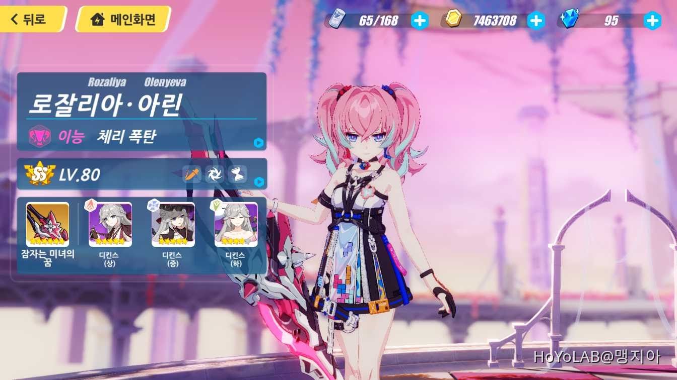 델타 종결 Honkai Impact 3rd | HoYoLAB