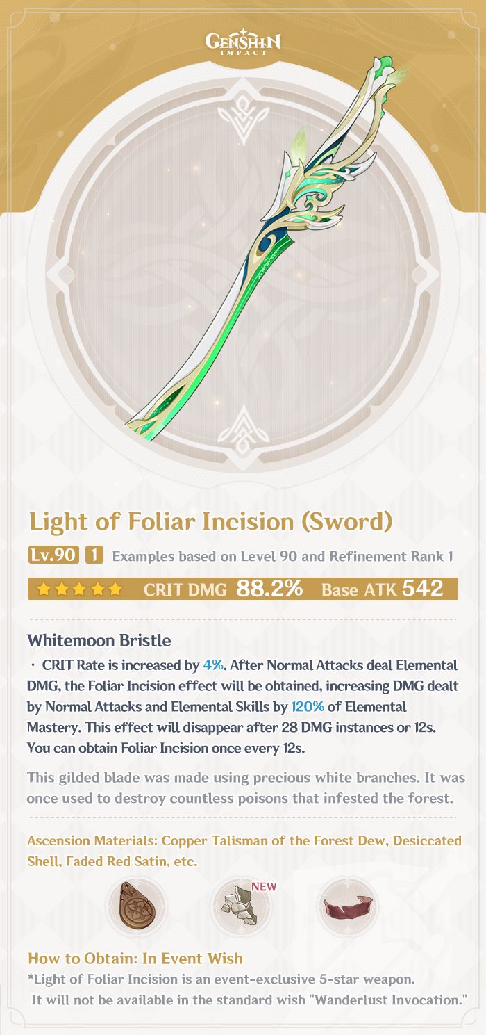 New Sword: Light of Foliar Incision Genshin Impact | HoYoLAB