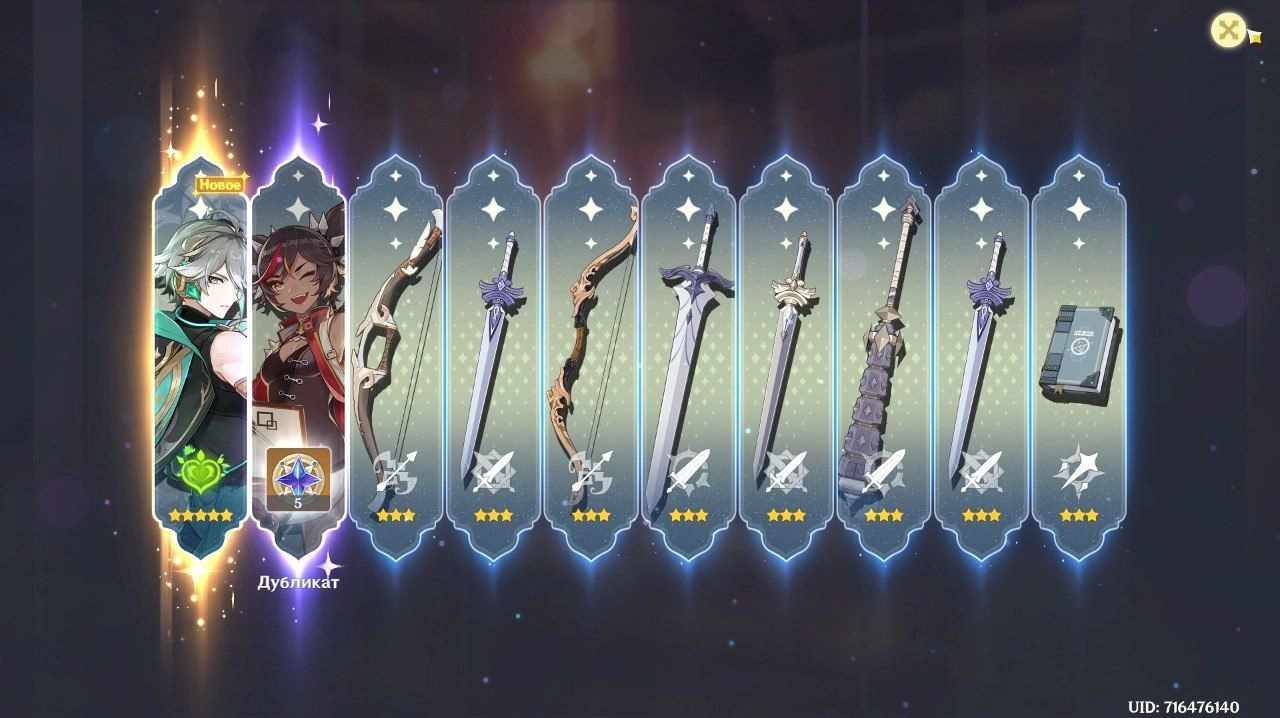 вот и подошло к концу "коплю на аль-хайтама" Genshin Impact | HoYoLAB