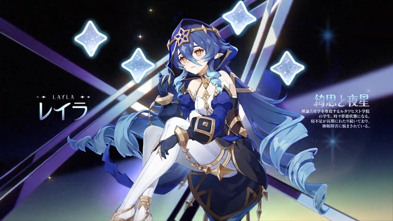 レイラの聖遺物と武器を教えて下さい Genshin Impact | HoYoLAB