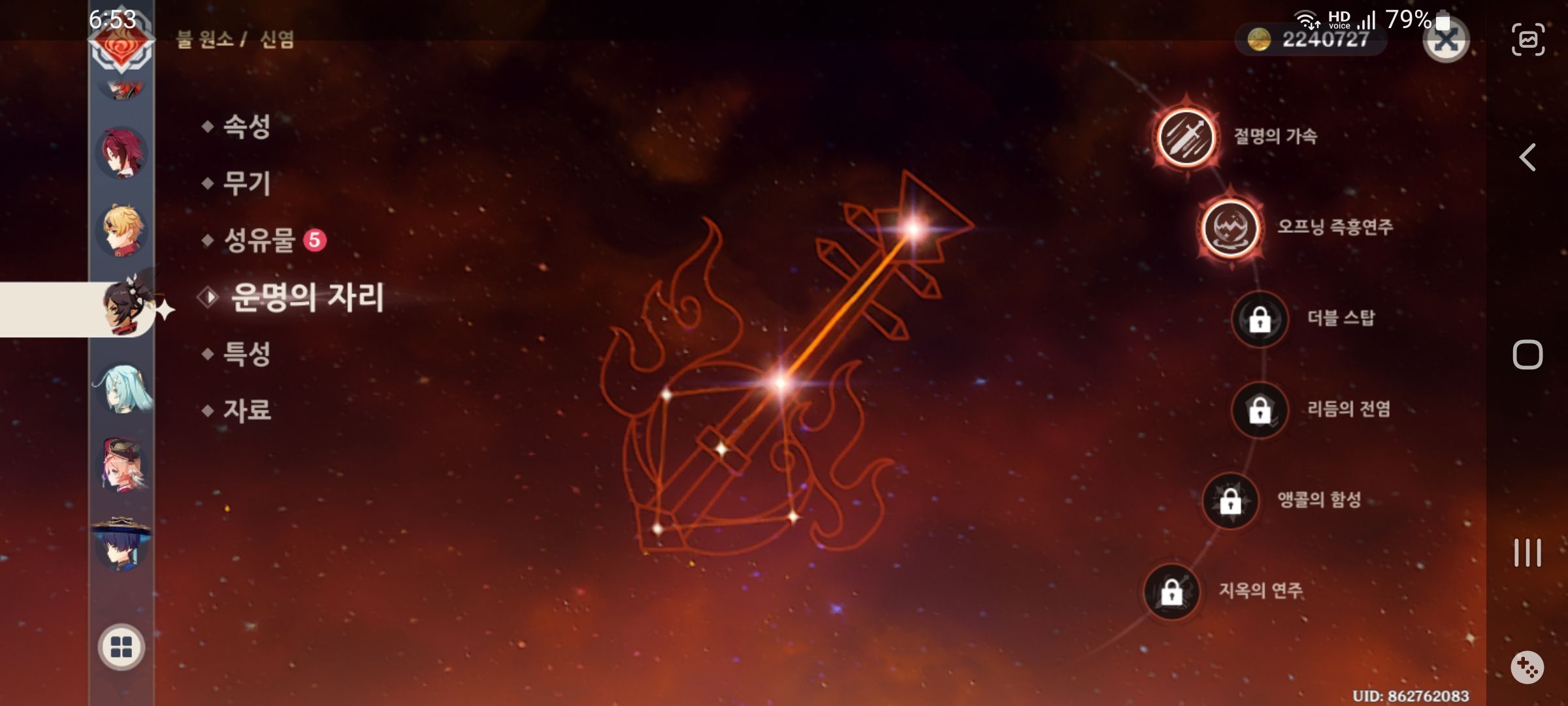 Genshin Impact | HoYoLAB